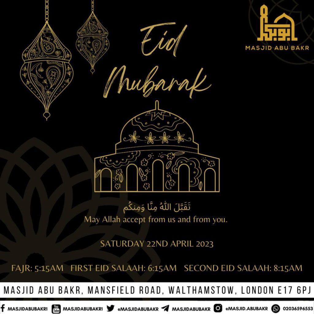 Eid Announcement – Declaration for the month of Shawwāl 1444 – Masjid ...